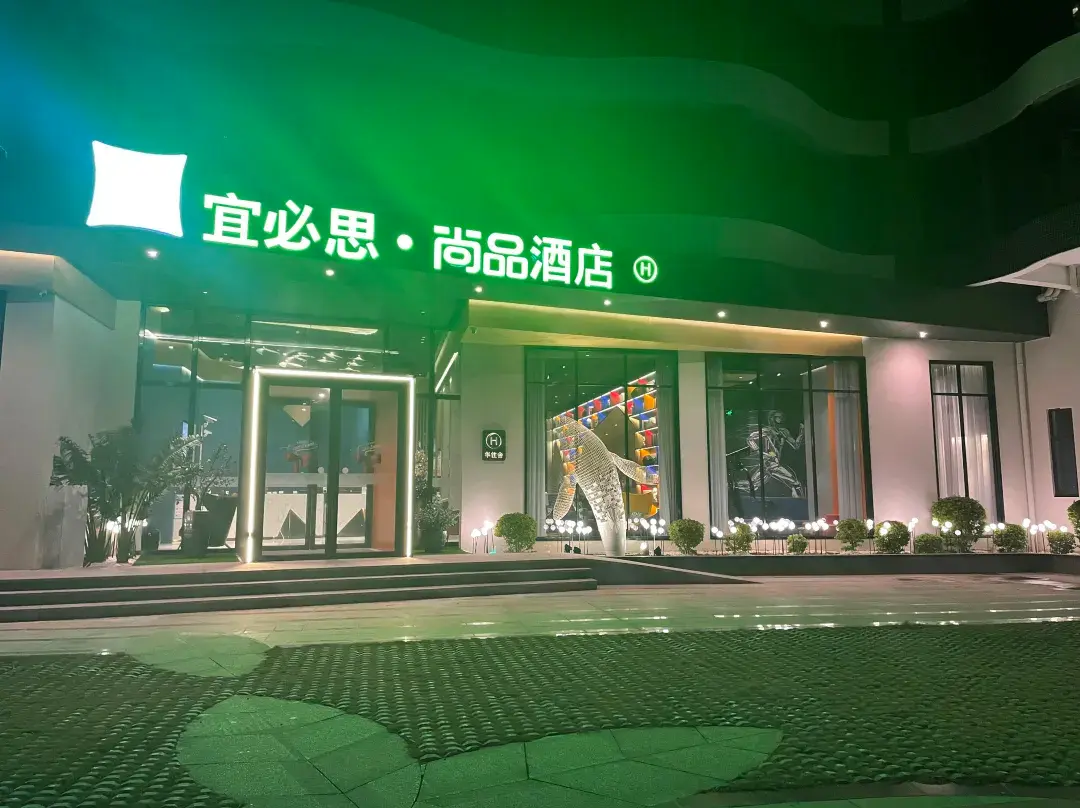 Ibis Hotel - Kaohsiung