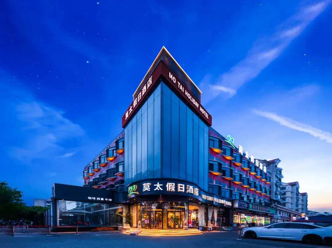 Mo Tai Holiday Inn Hotel - Tianjin
