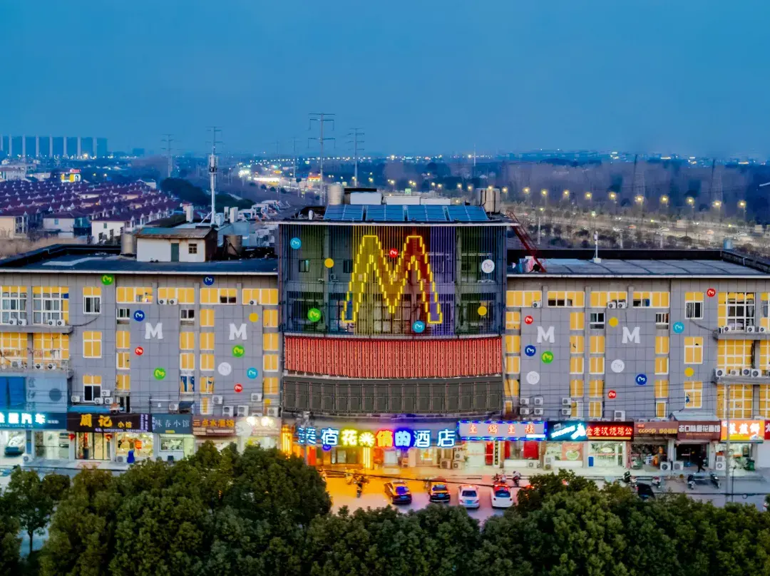 Meisu Art Hotel - Yangzhou