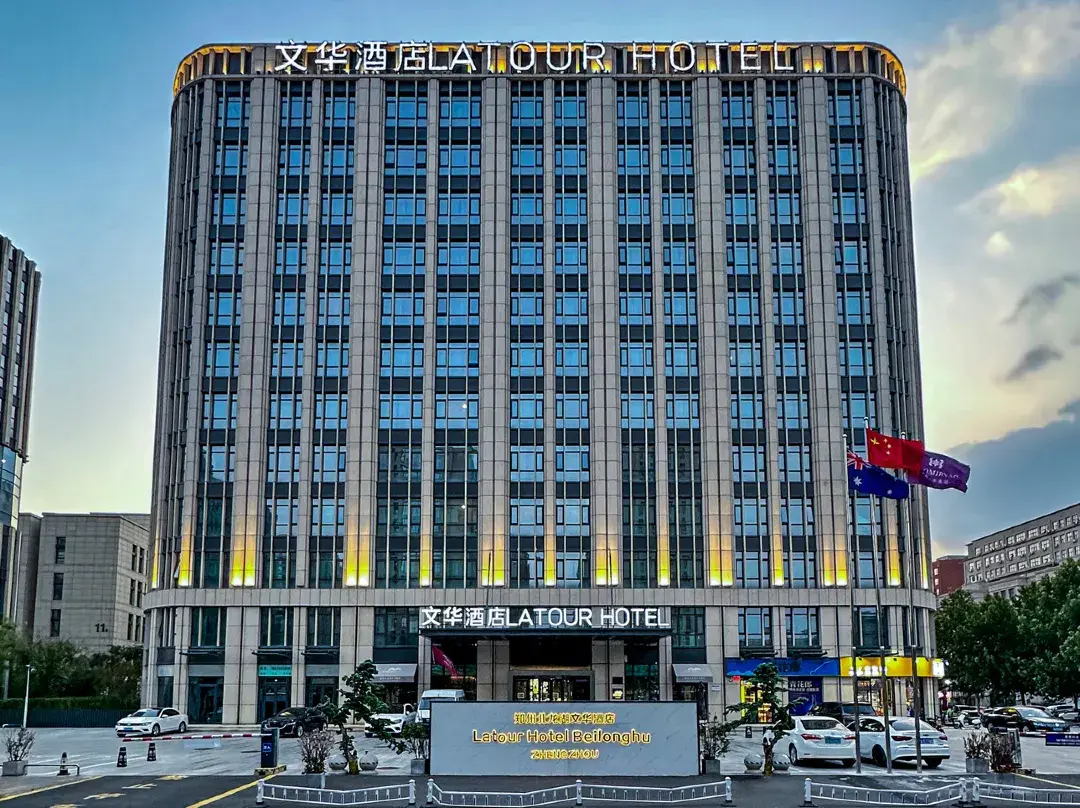 Latour Hotel Zhengzhou - Zhengzhou