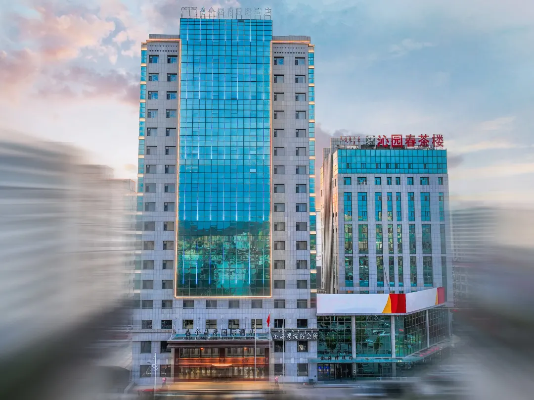 Golden Bay International Hotel - Wuhai