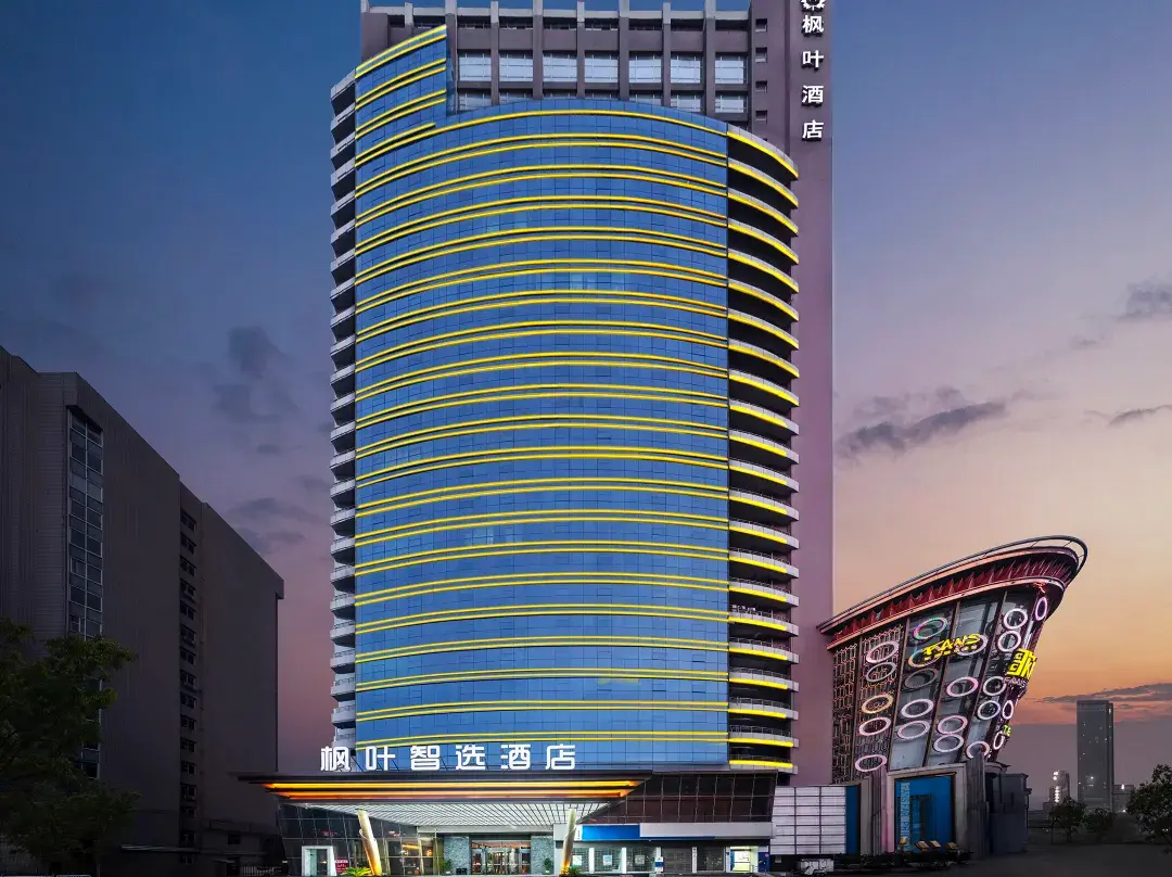 Maple Leaf  Smart  Hotel - Luoyang