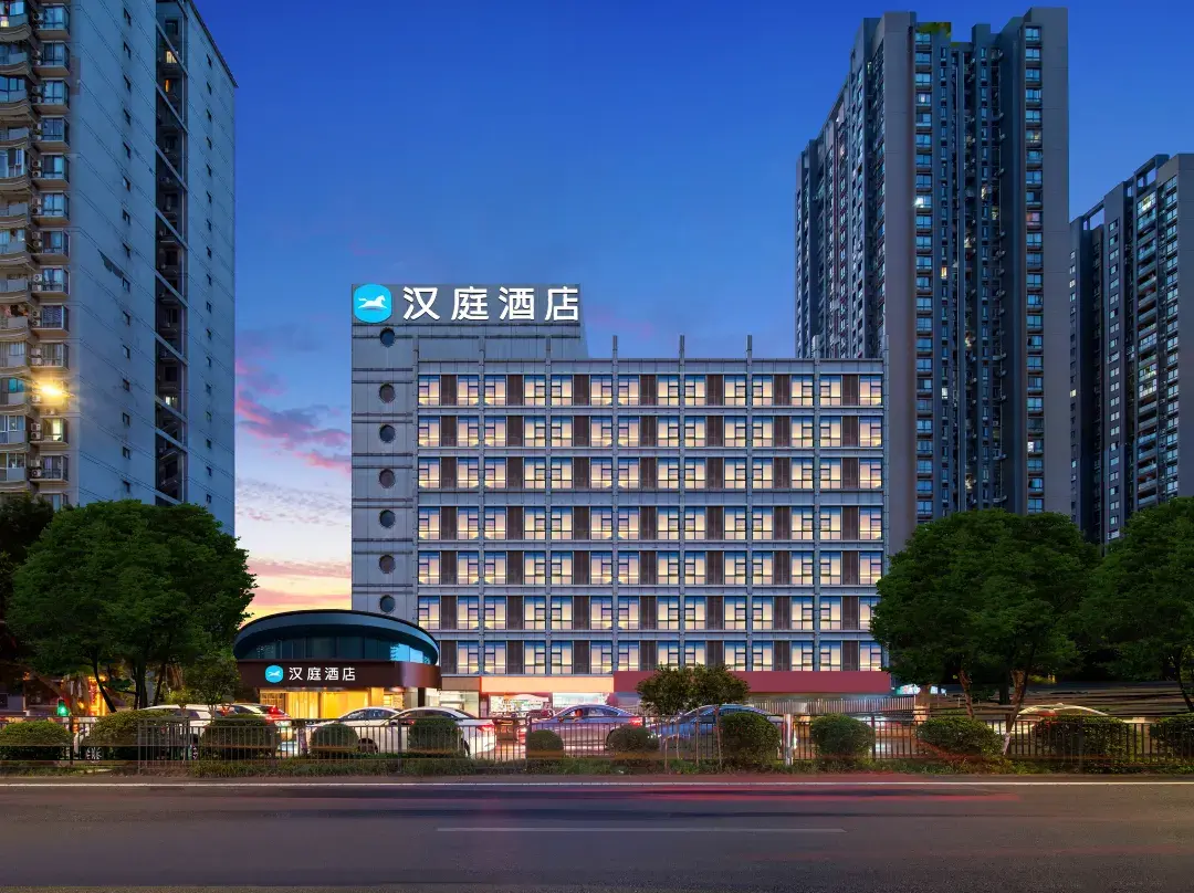 Hanting Chongqing Jiazhou Flower Garden Subway Station Hotel - Chongqing