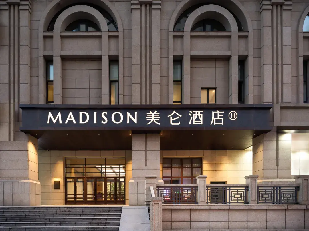 Madison Hotel - Harbin