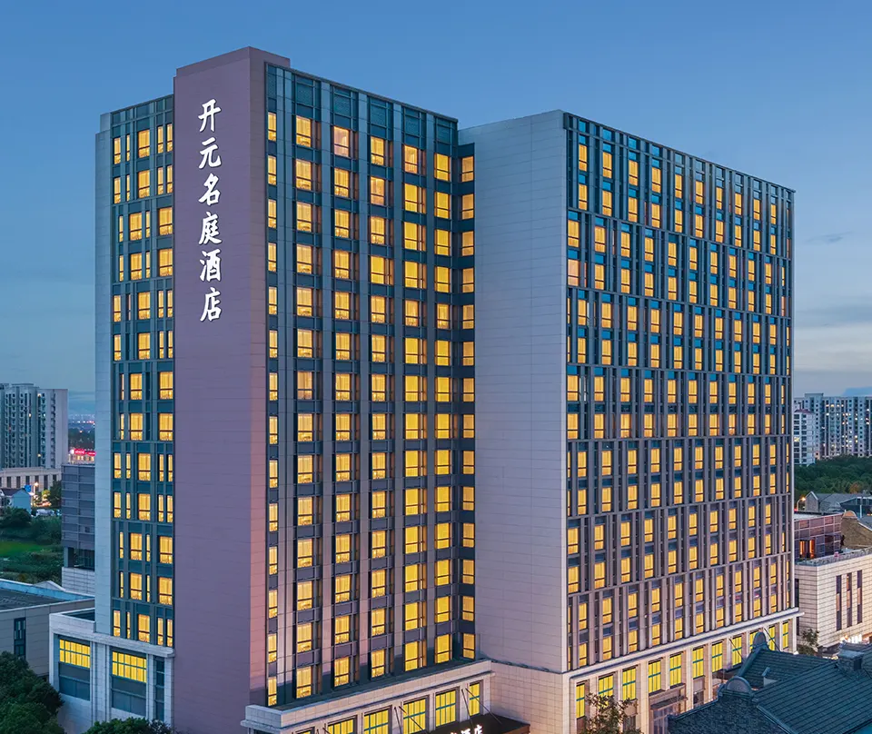 Maison New Century Hotel - Shanghai