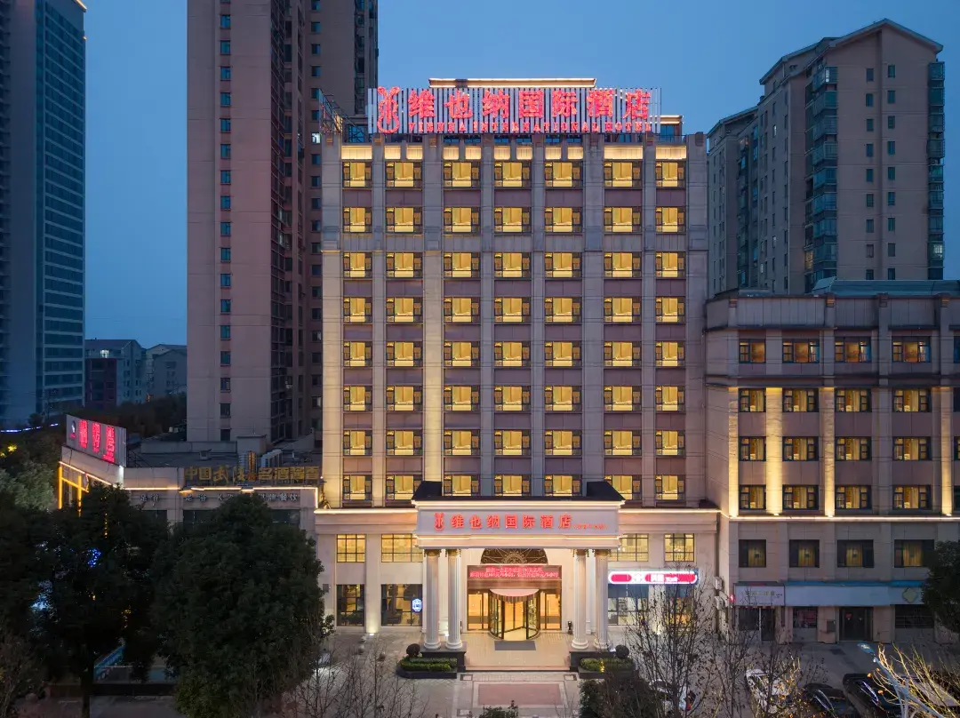 Vienna International Hotel - Hunan Yiyang Ziyang Central - Yiyang