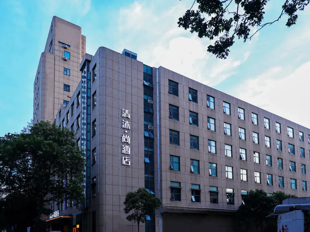 Qingmu Shang Hotel - Nanjing