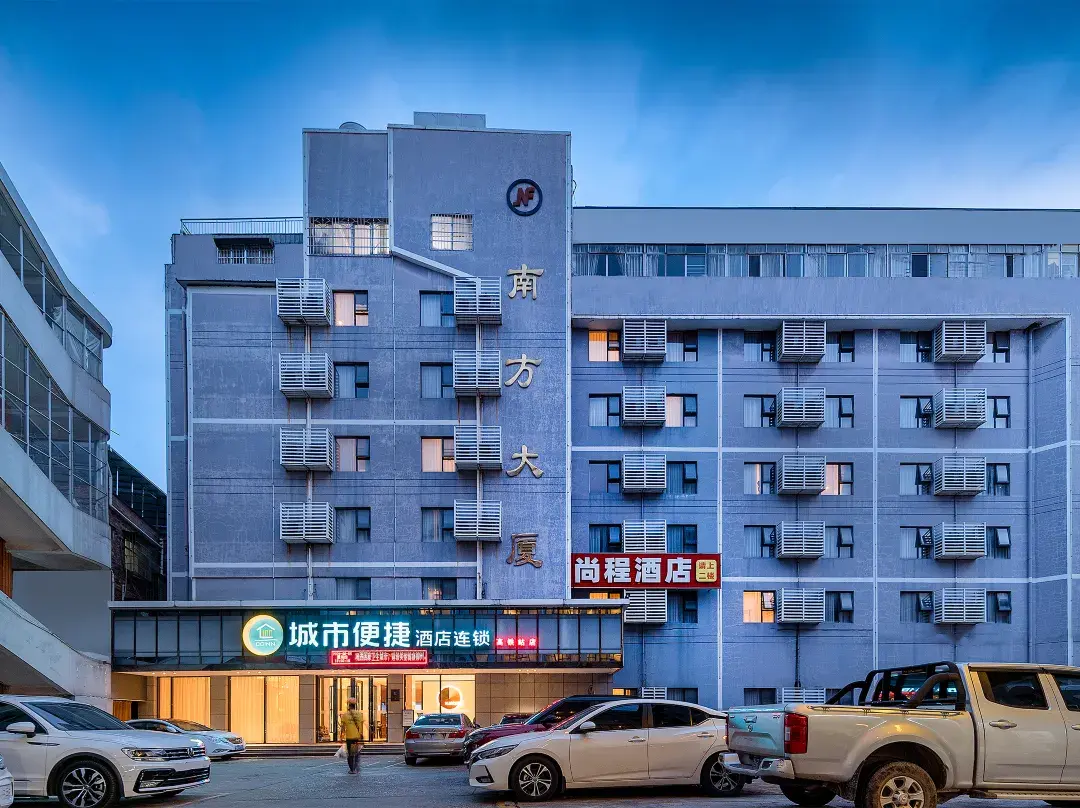 City Comfort Inn Hotel - Liuzhou