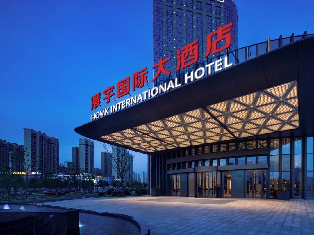 Homk International Hotel - Xiaogan