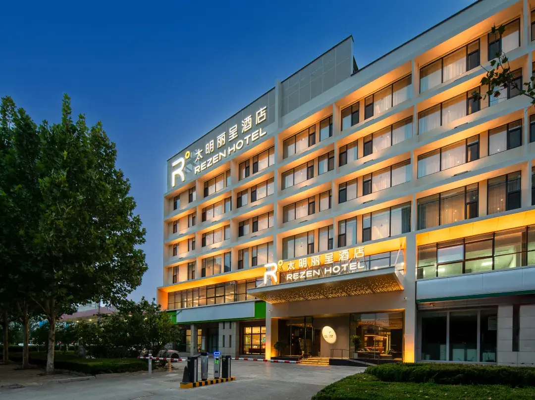 Yantai Golden Beach  Taiming Rezen Hotel - Yantai