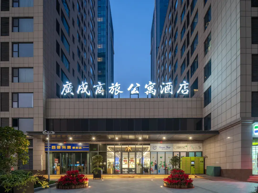 Xi'an Guangcheng Business Travel Apartment Hotel - Xi'An