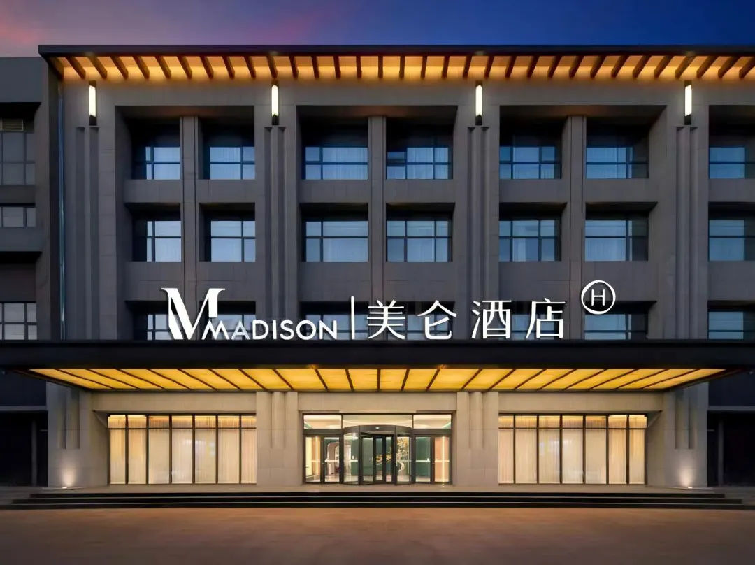 Madison Hotel Beijing Tongzhou Universal Beijing - Tongzhou