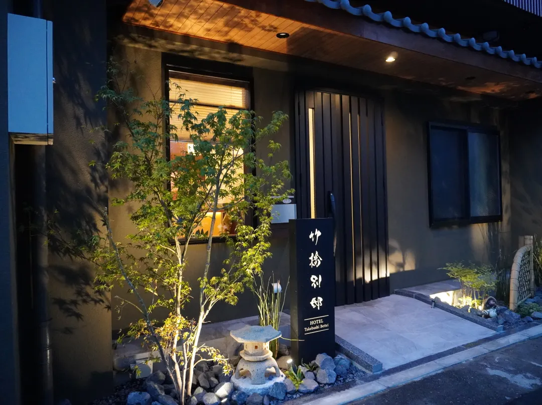 Takebashi Bettei - Nagoya