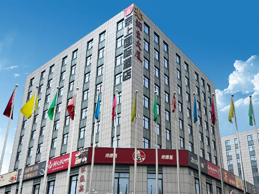 Jingshang International Hotel - Beijing