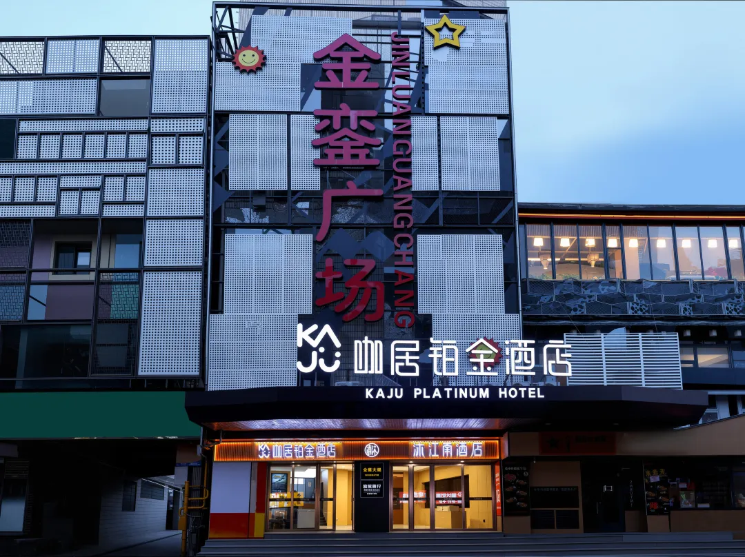 Kaju Platinum Hotel - Nankín
