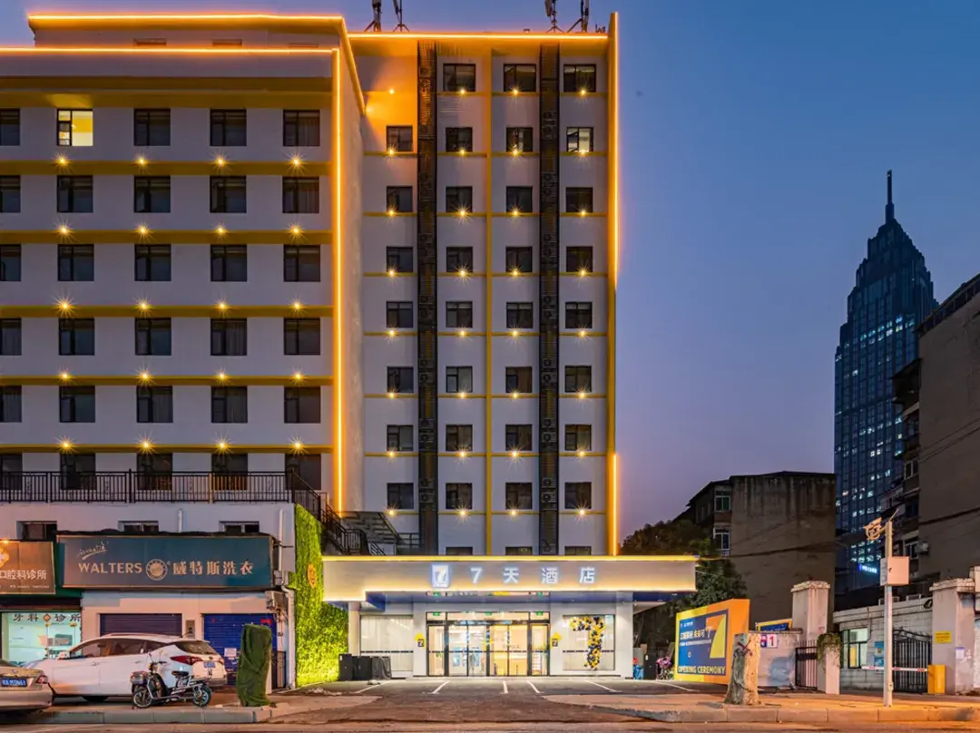 7days Inn Hotel ) - Wuhan