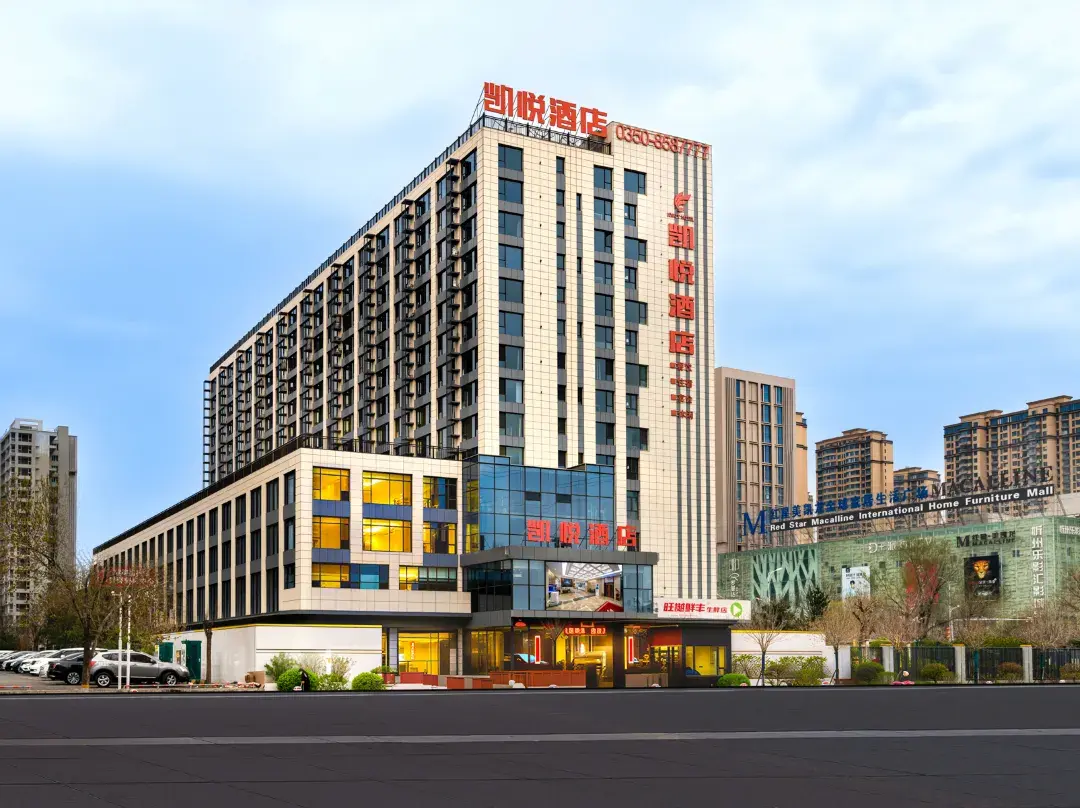 Xinzhou Kaiyue Hotel - Xinzhou