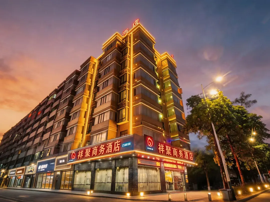Xiangju Business Hotel ) - Qingyuan