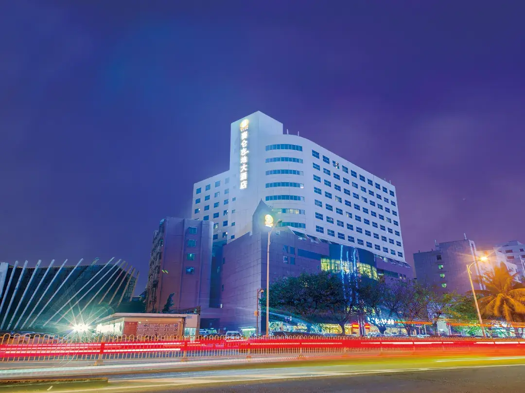 Serengeti Hotel - Haikou