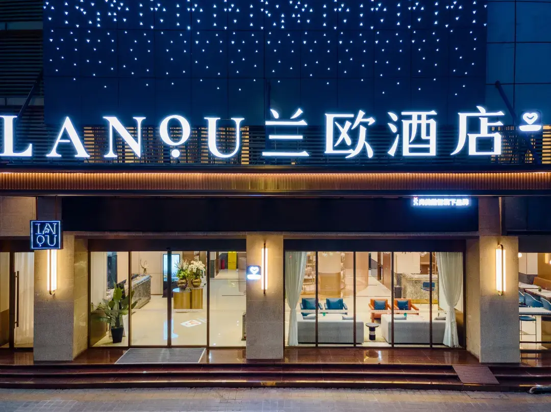 Lan'ou Hotel - Sai Kung