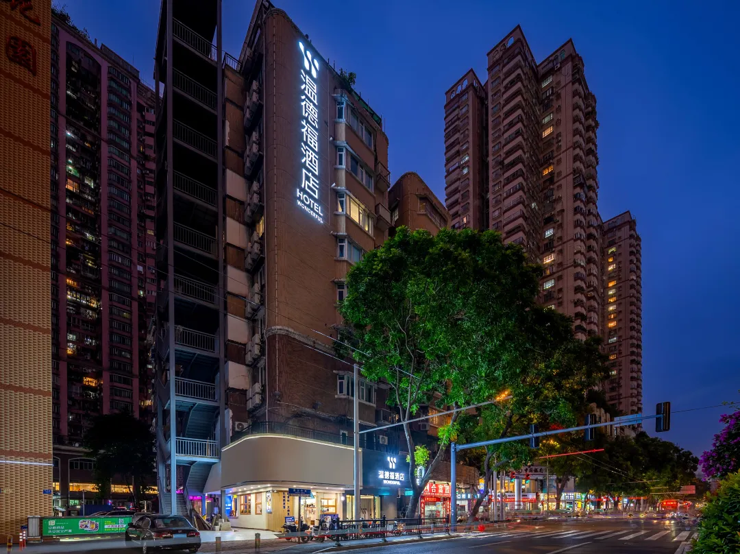 Wendford Hotel Guangzhou - Guangzhou