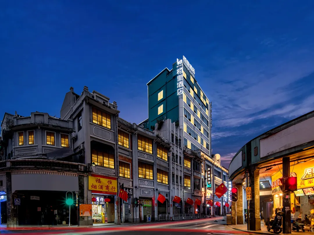 Baili Hotel - Guangzhou