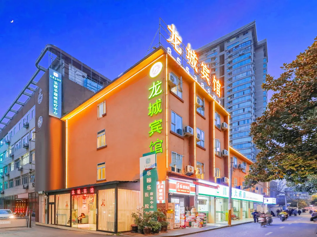 Longcheng Hotel - Chengdu