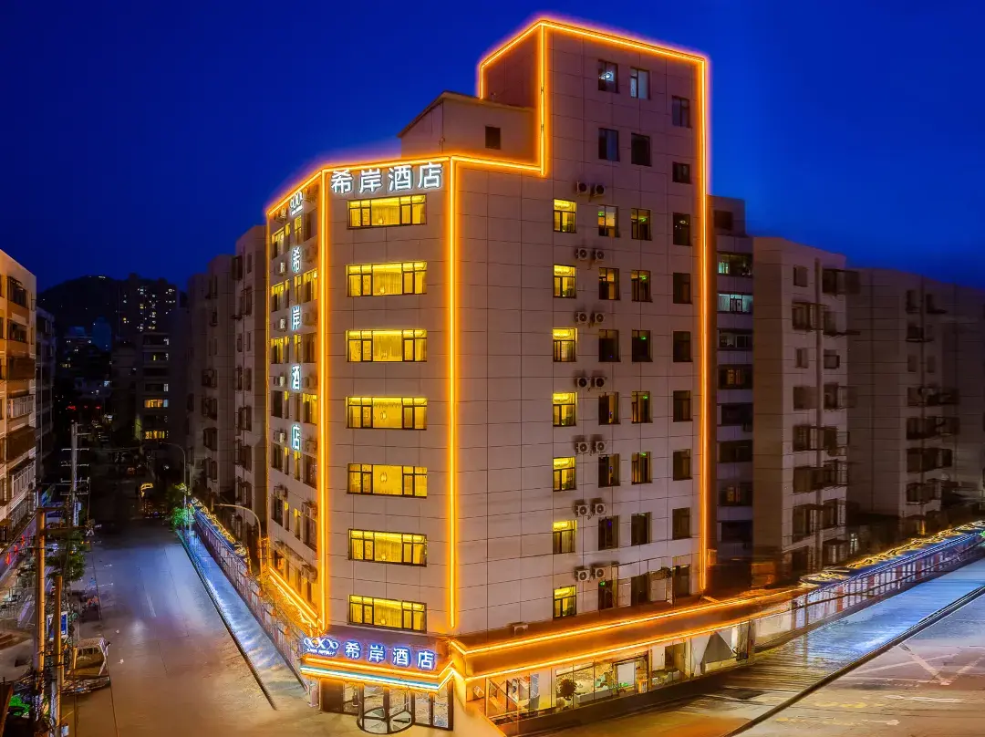 Xana Hotelle Hotel - Lanzhou