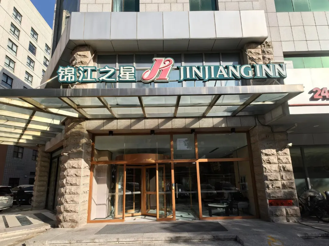 Jinjiang Inn - Beijing