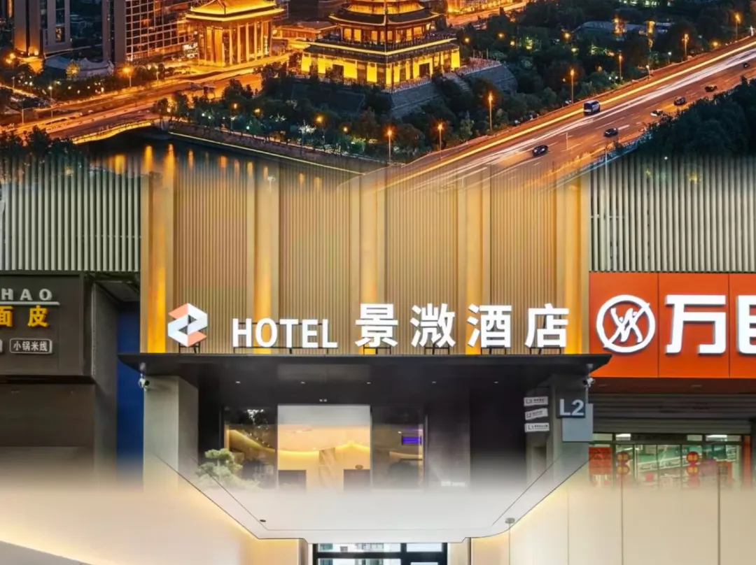 Jingweijiudian - Taiyuan