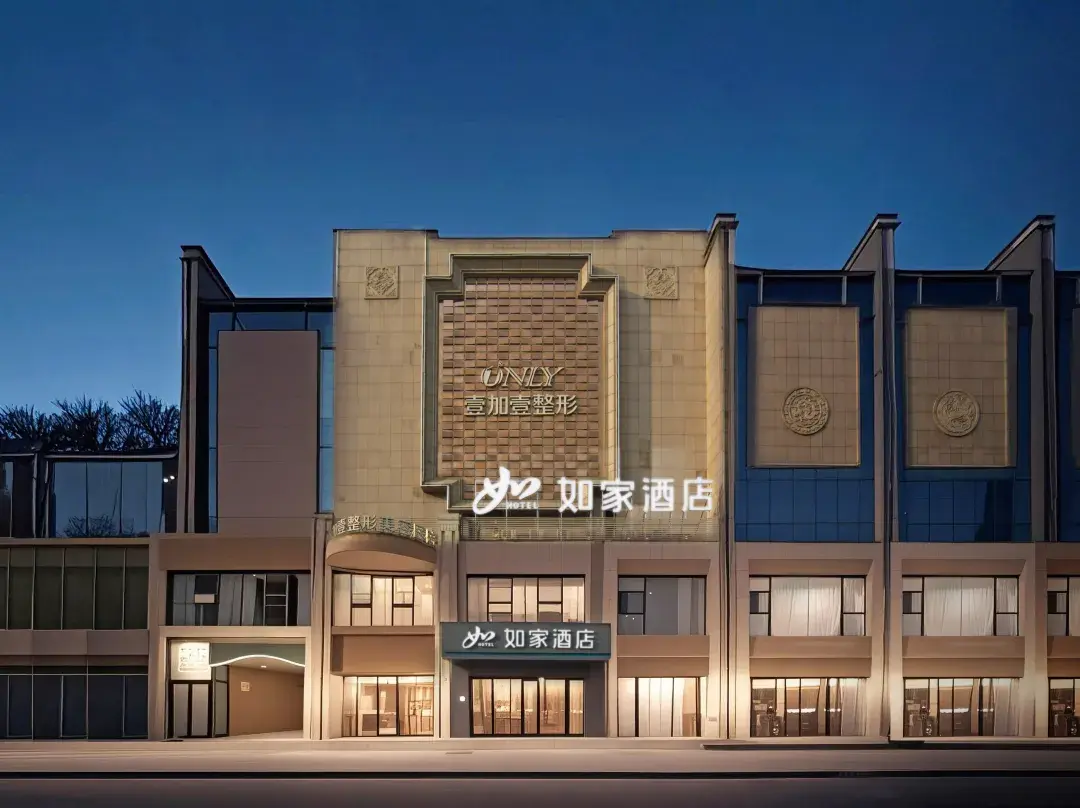 Homeinn · Neo - Xi’An