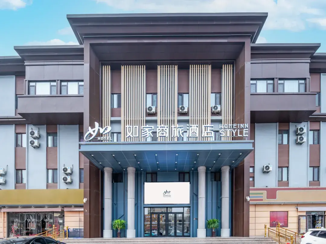 Homeinn Selected Hotel - Tianjin