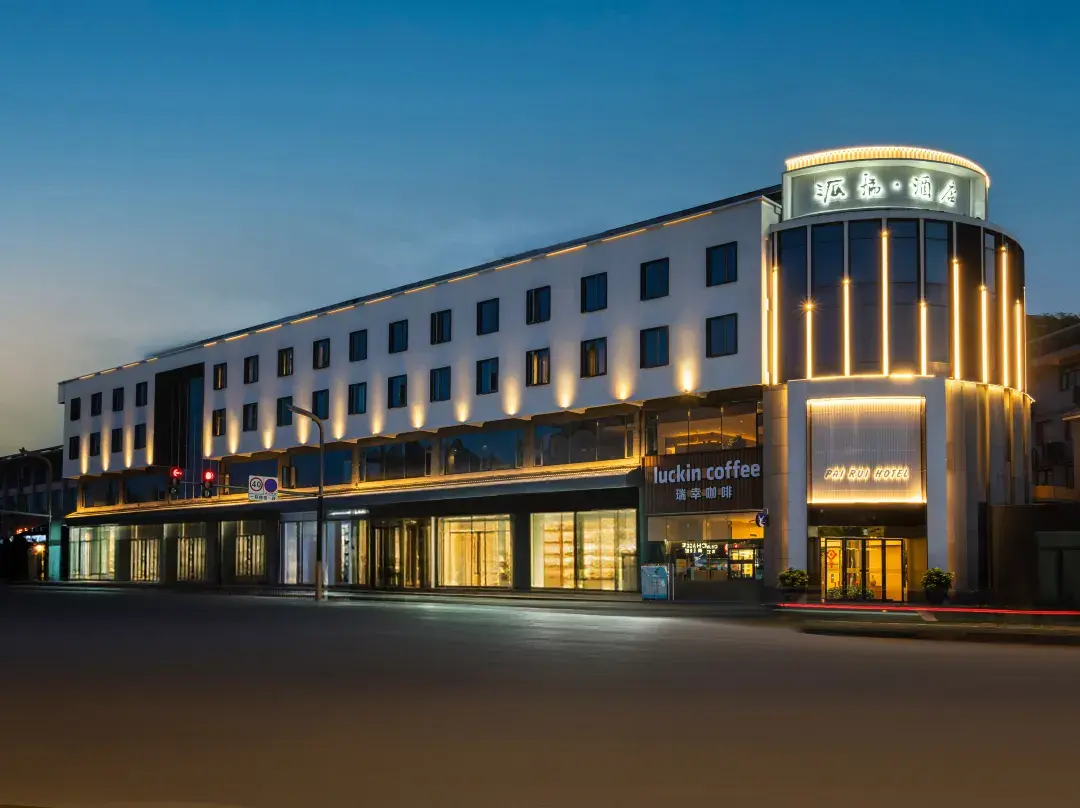 Chengdu Perry Hotel - Chengdu