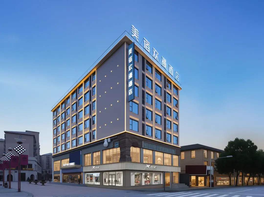 Funmee Hotel - Yongzhou