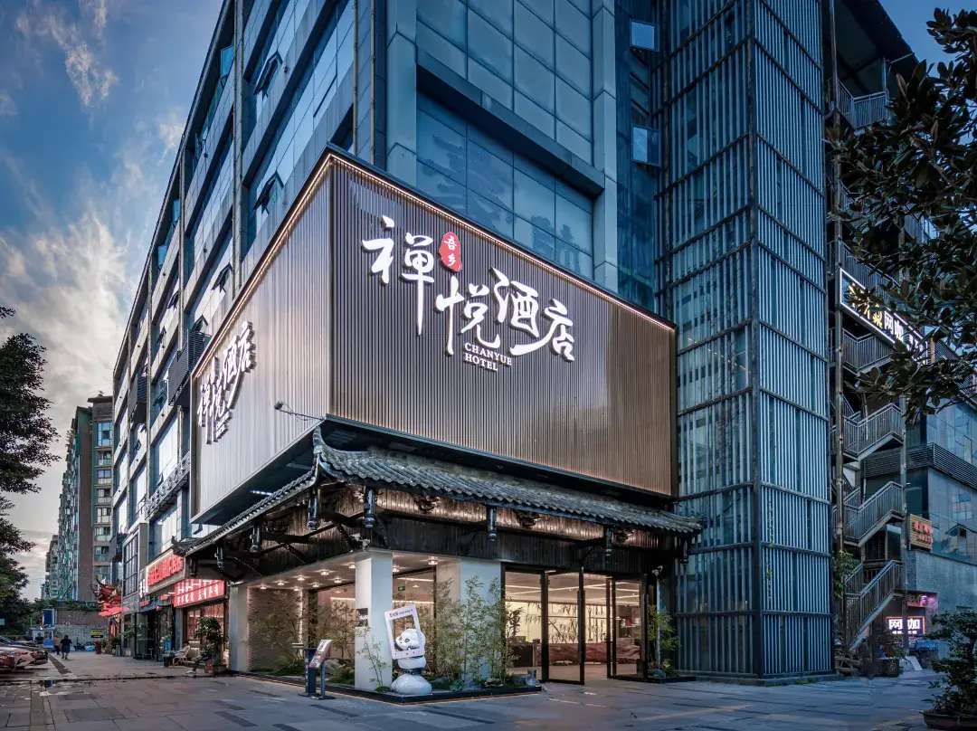 At Heart Zen Hotel - Chengdu
