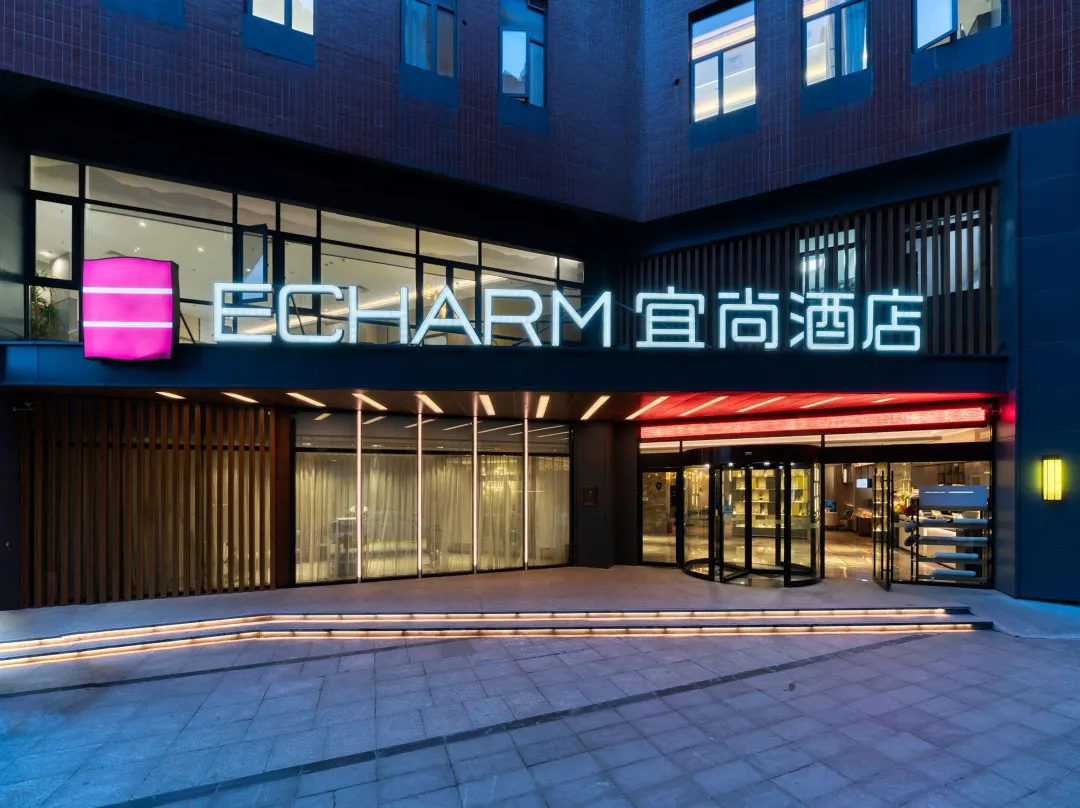 Echarm Hotel - Nanjing