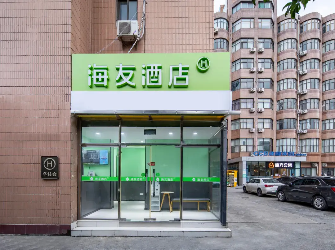 Hi Inn - Shanghai