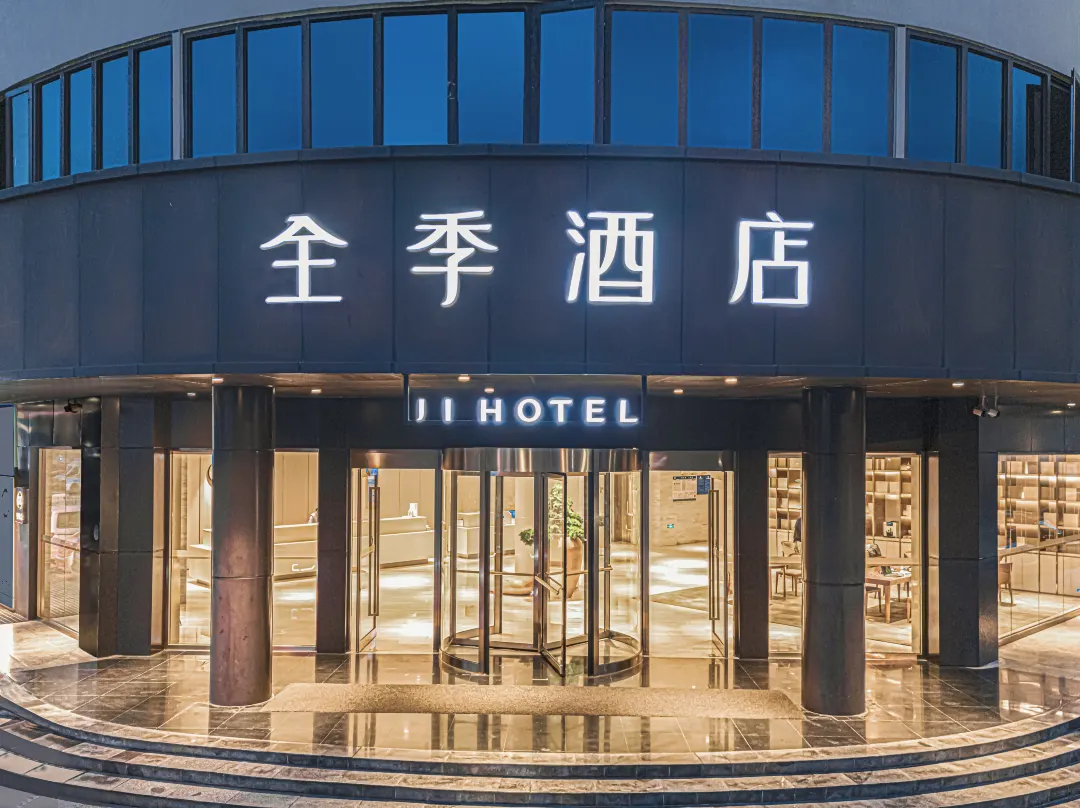 Ji Hotel - Kunming
