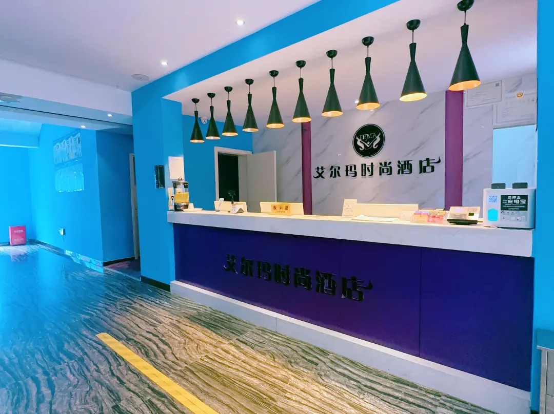 Aierma Fashion Hotel ) - Zhengzhou