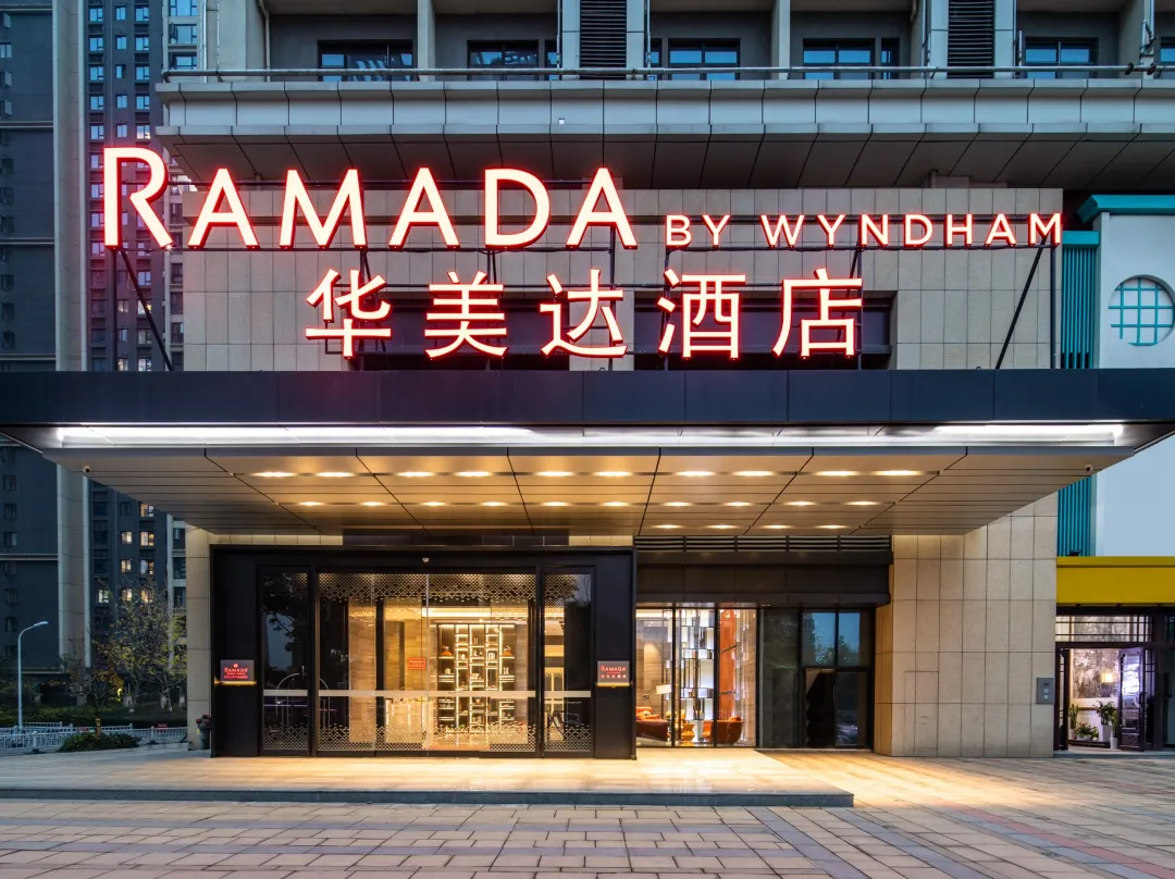 Ramada Wuhan Jiang'an - Wuhan