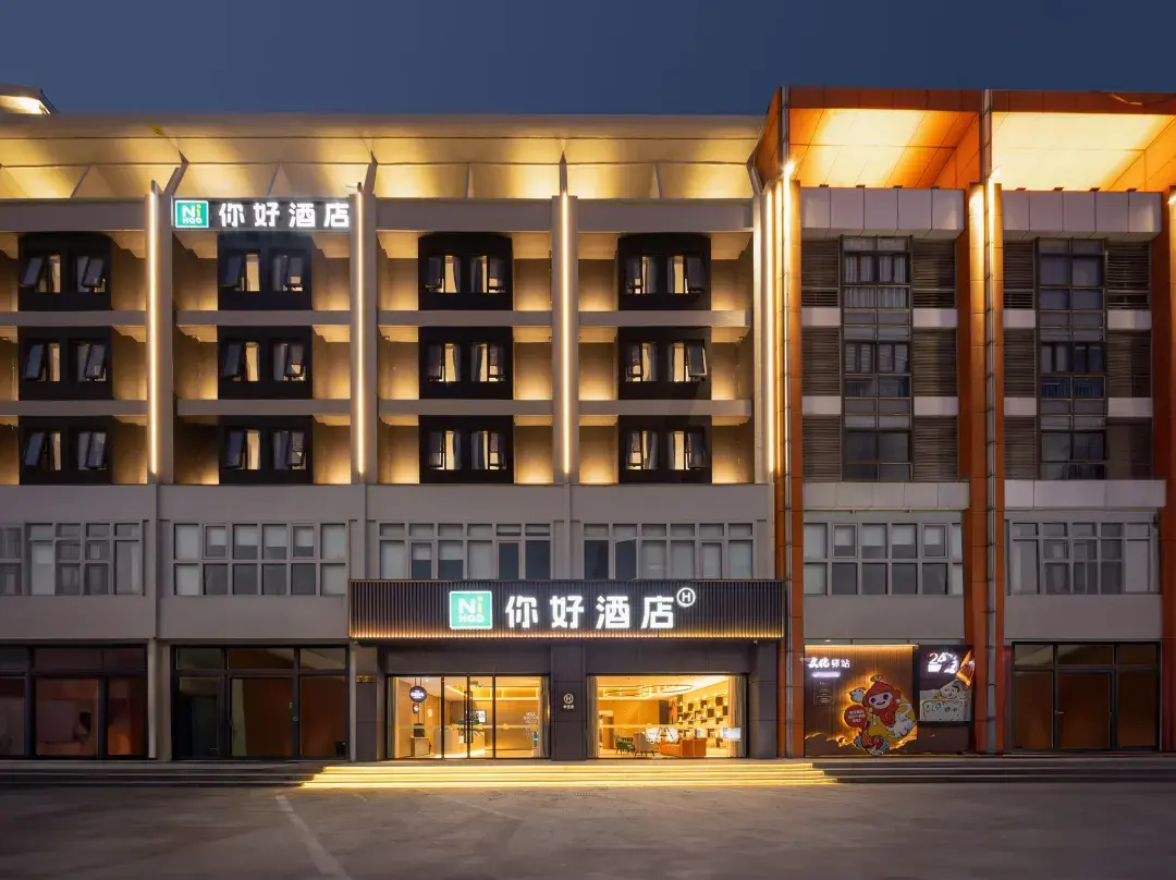 Hello Hotel - 台州市