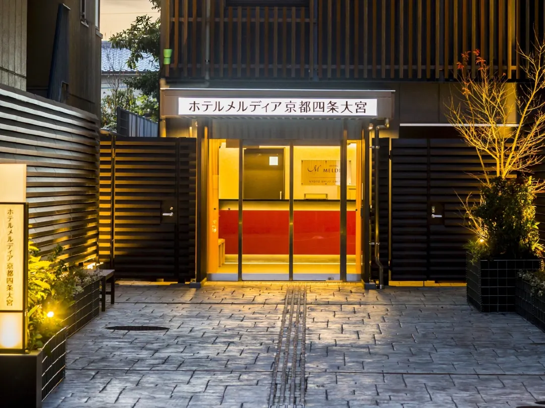 Hotel Meldia Kyoto Shijo Omiya - Kyoto
