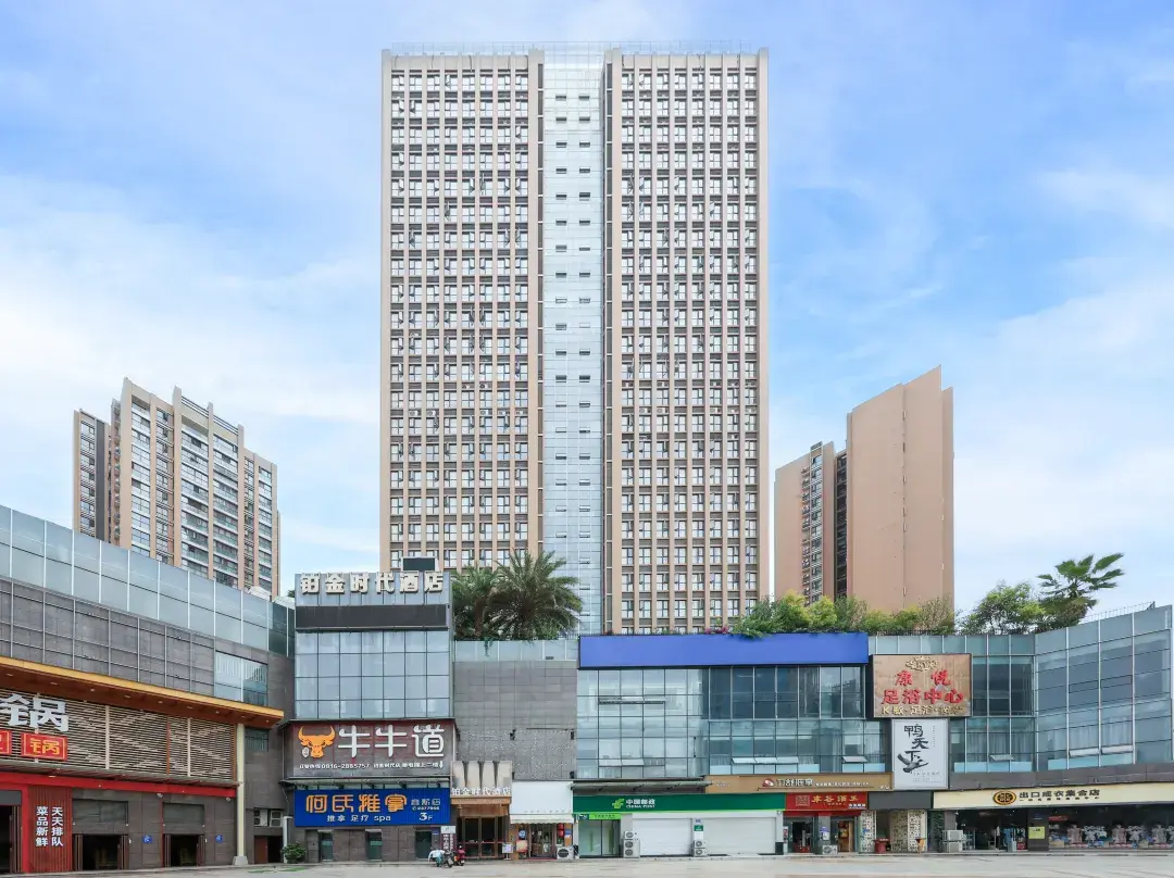 Mianyang Platinum Era Hotel - Mianyang