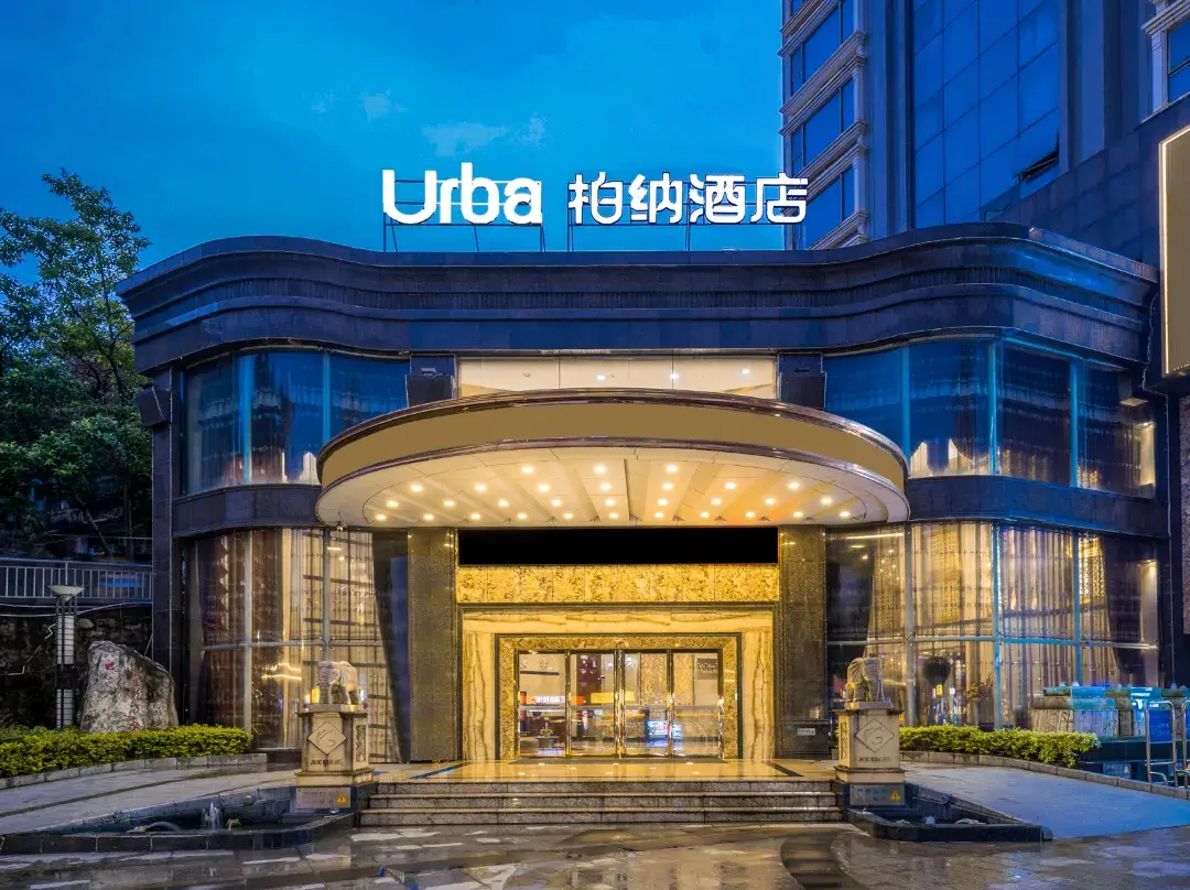 Urba Hotel - Wuzhou