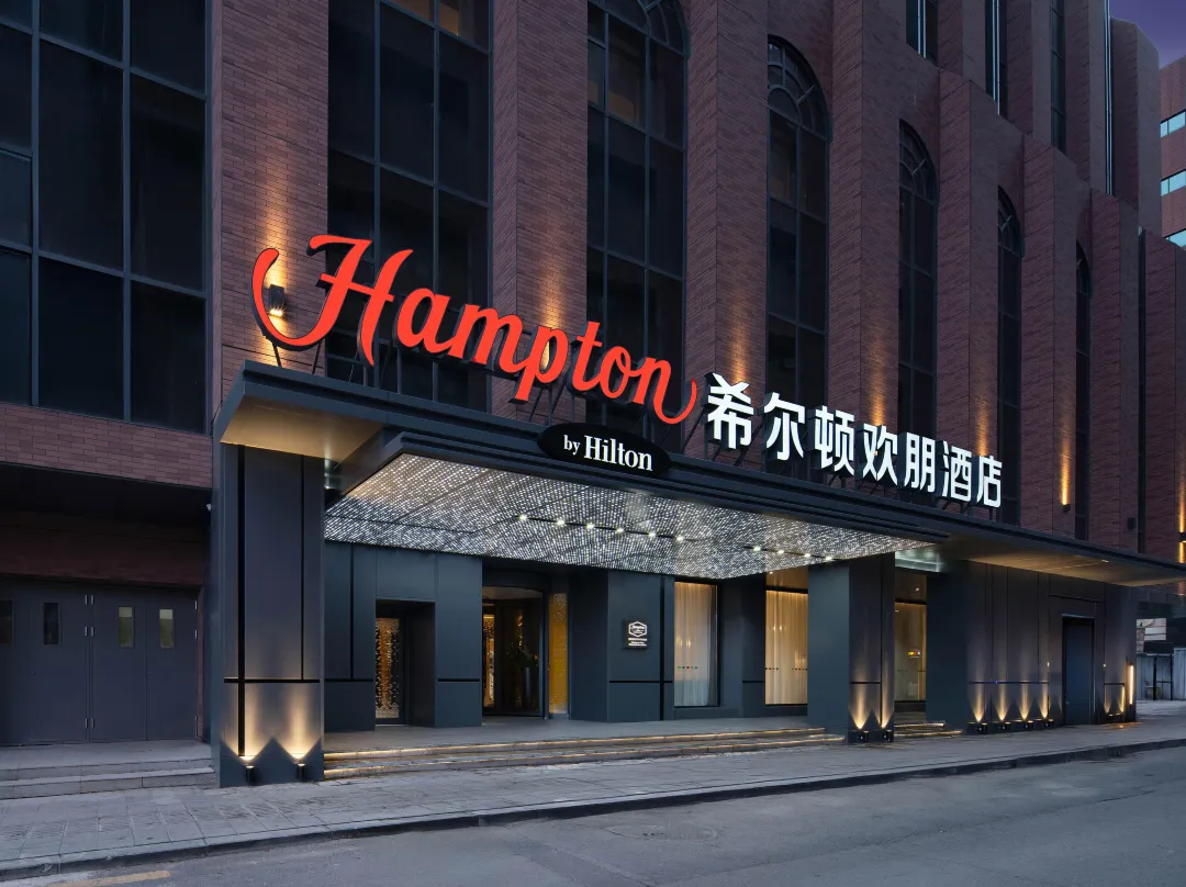 Hampton By Hilton Shenyang Railway Station - Shenyang