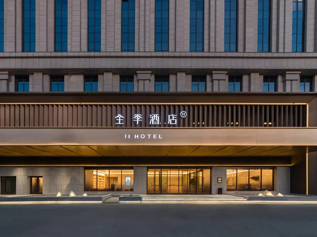 All Seasons Hotel - Sanmenxia