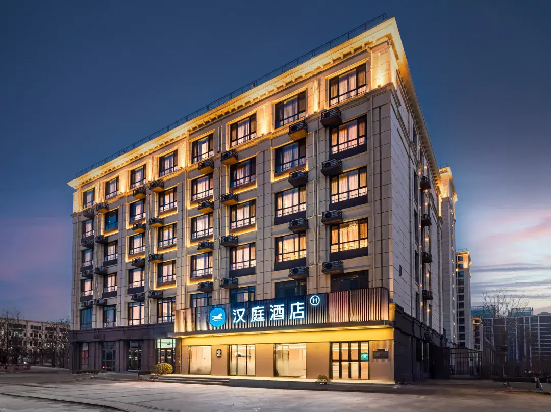 Hanting Hotel - Tangshan