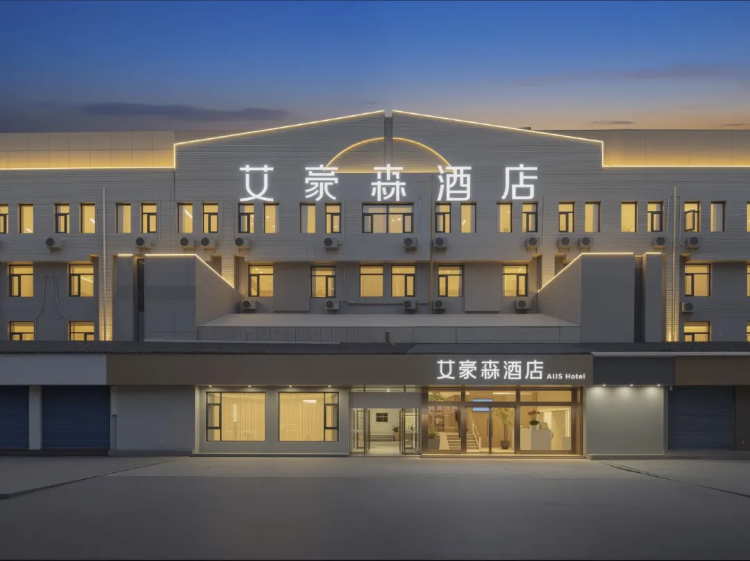 Ahs Hotel - 