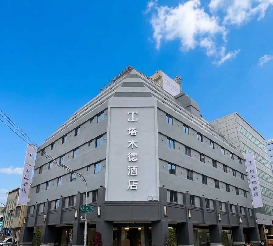 Talmud Hotel Kaohsiung Station - Kaohsiung City