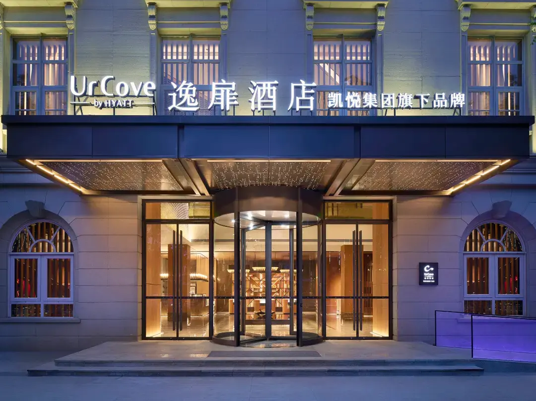 Urcove Tianjin Eye - Tianjin
